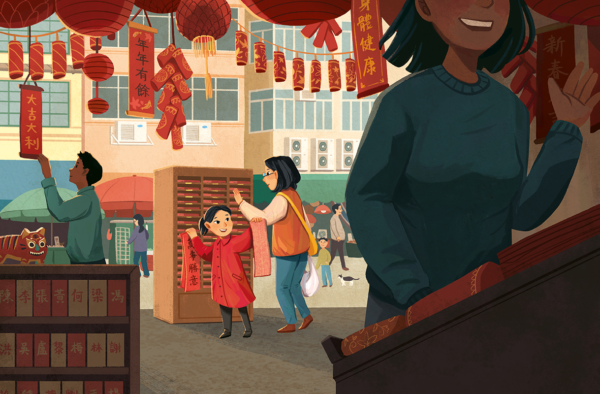 Sian James Illustration