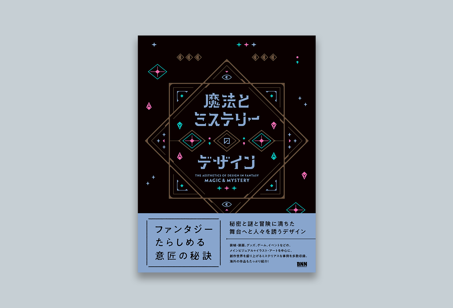 Widakk Design - branding, illustration, hand-lettering and packaging