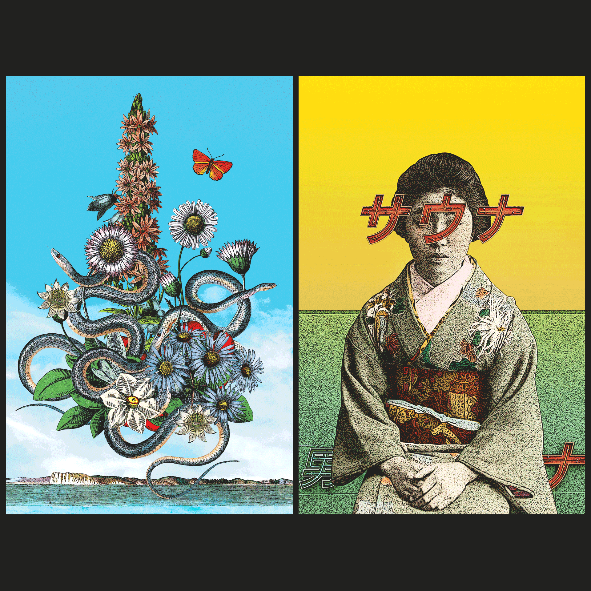 contemporary vintage